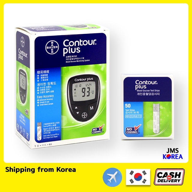 อุปกรณ์ Contour Plus Glucometer + Lancet + เอาท์พุท 5 รายการ พร้อมของ ...