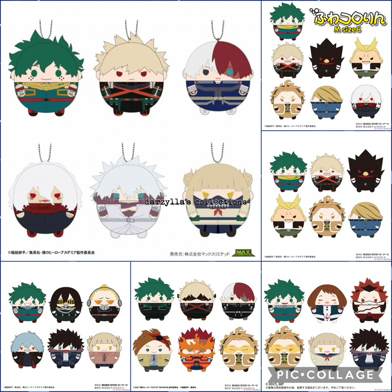 TAKARA TOMY ARTS My Hero Academia Fuwakororin Boku No Collections Small ...