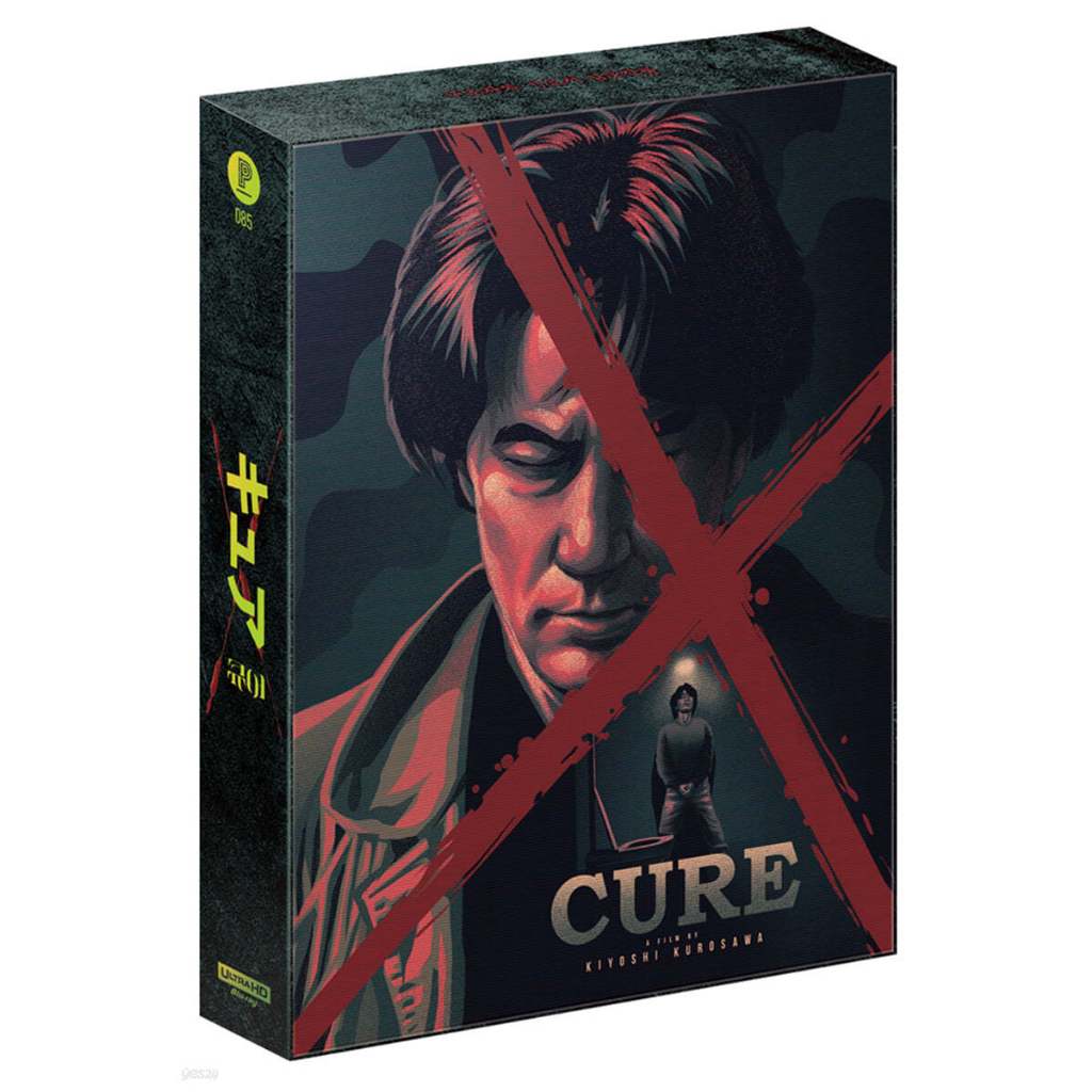 Cure (1997) - 4K UHD + BLU-RAY Collectors Korean Limited Edition | Shopee Thailand