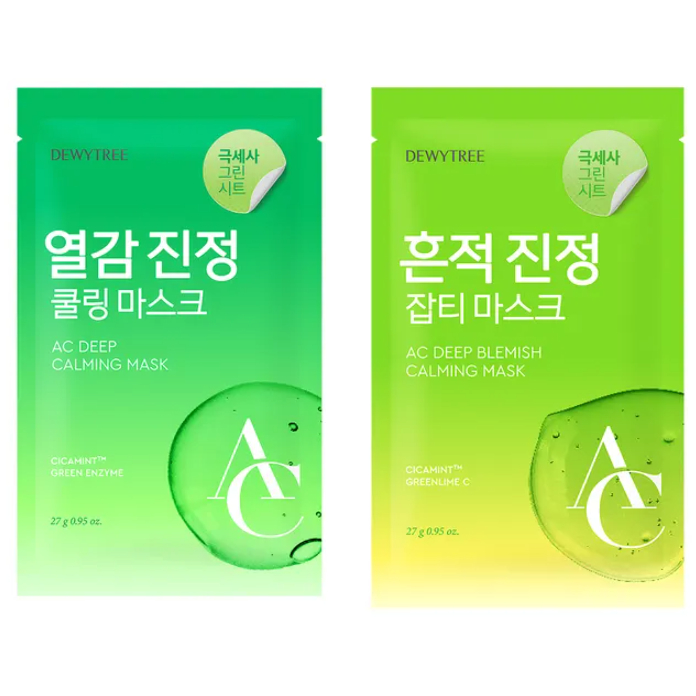 Dewytree AC Control EX Deep, AQUA EX Deep, AC Control EX Deep Repair ...