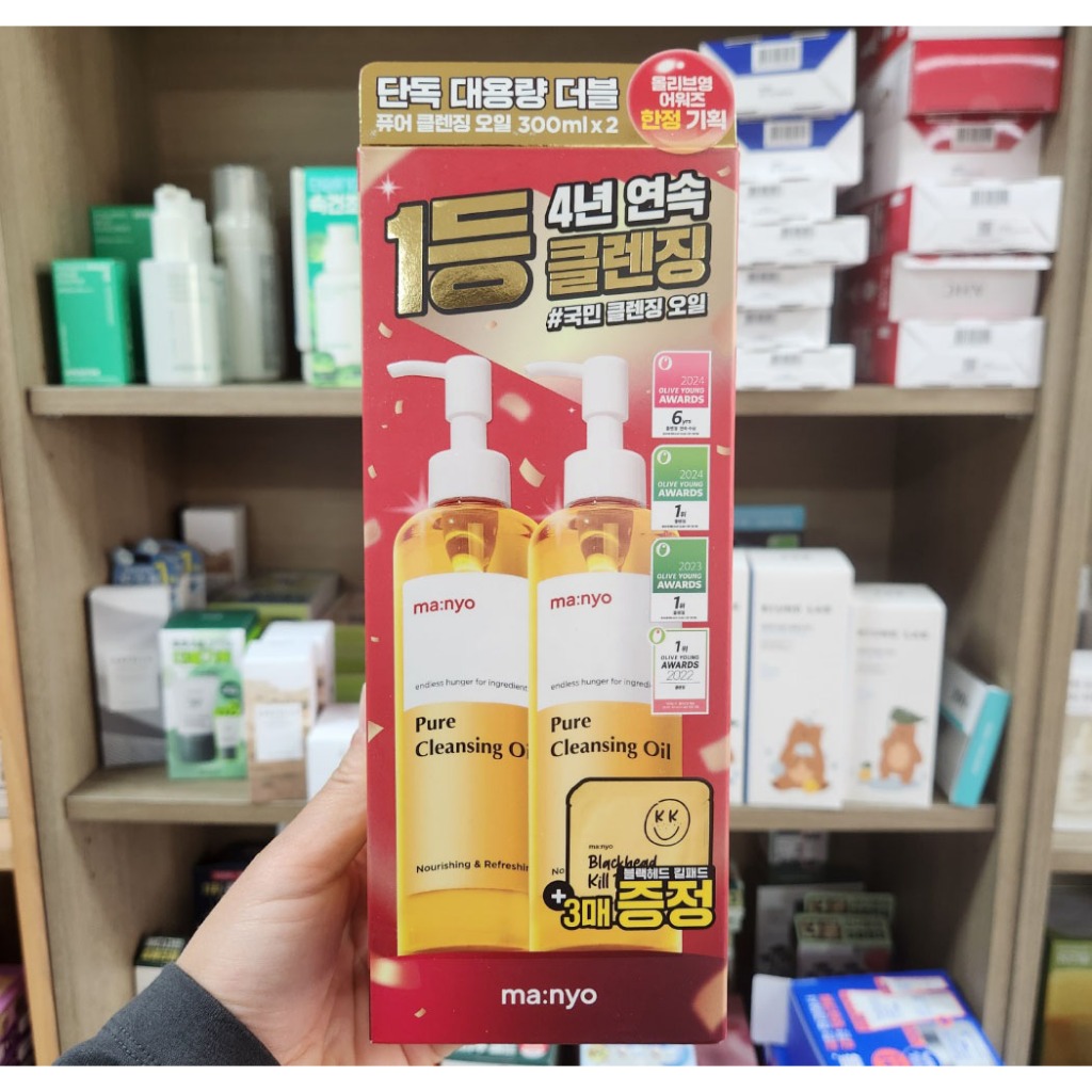 [300ml X 2EA] Manyo Factory Pure Cleansing Oil | Shopee Thailand