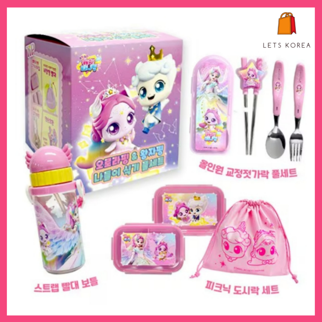 [จับดาว! Teenieping] ชุดบนโต๊ะอาหารปิคนิค – Aurora Ping & Prince Ping ...