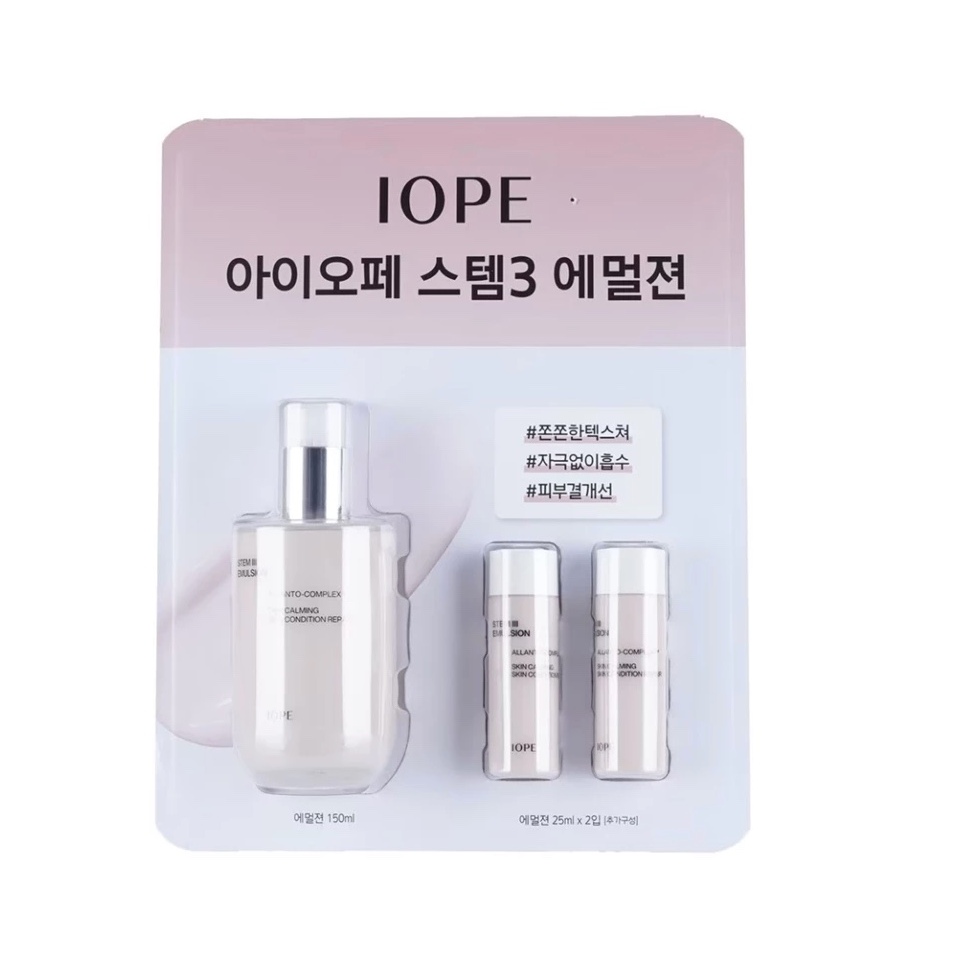 (Emart Korea) IOPE STEM EMULSION ปรับปรุงดูริ้วรอยและผิวกระจ่างใส 150ml ...