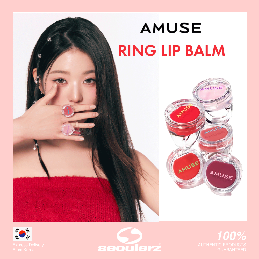 [Amuse] Ring Lip Balm 5 สี | Shopee Thailand