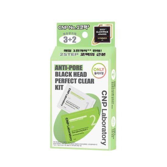 [CNP] Anti-Pore Blackhead Clear Kit (3+2 แผ่น Special Set) – Mild Yet ...