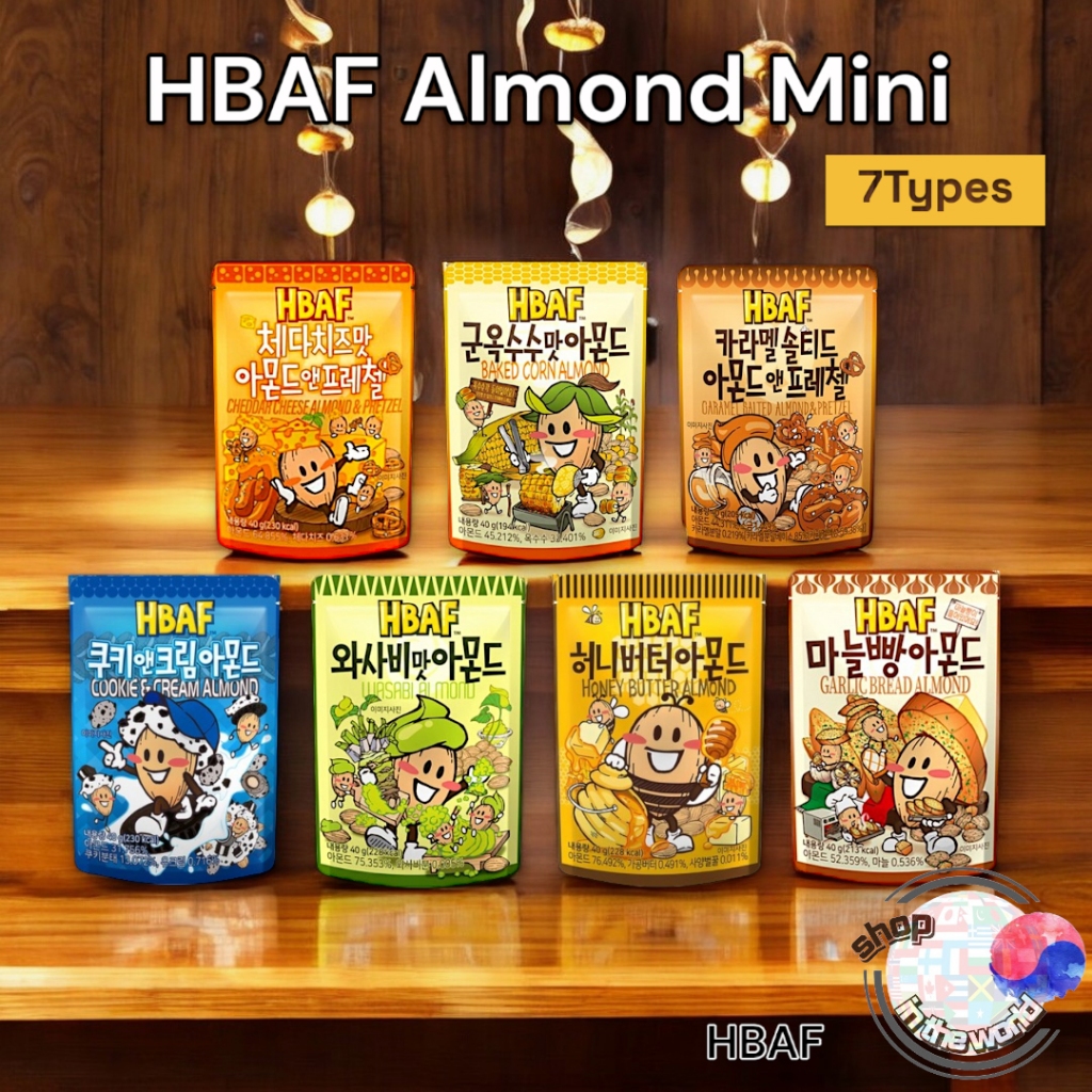 HBAF Almonds Snack ขนมอัลมอนด์เกาหลีวาซาบิ/ข้าวโพดอบ/ขนมปังกระเทียม/เนยน้ําผึ้ง ฯลฯ 40g 190g ...