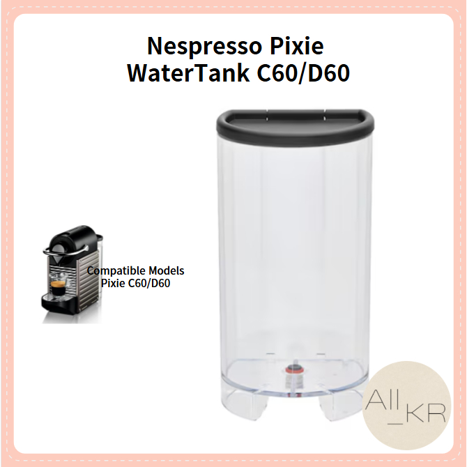 ถังเก็บน้ํา Nespresso Pixie C60/D60/ อะไหล่ถังน้ํา | Shopee Thailand