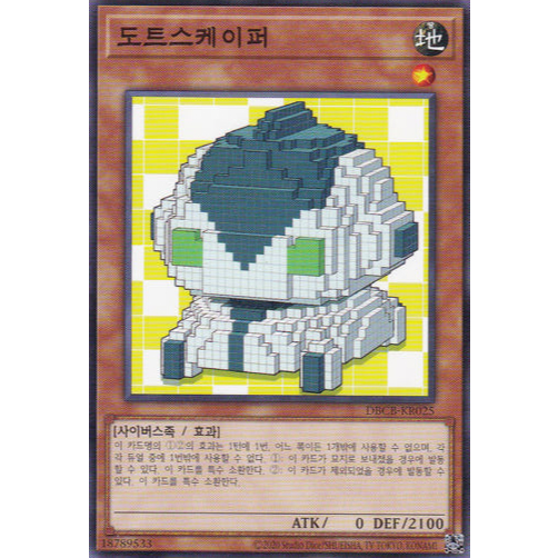 [DBCB-KR025] YUGIOH "Dotscaper" Korean | Shopee Thailand