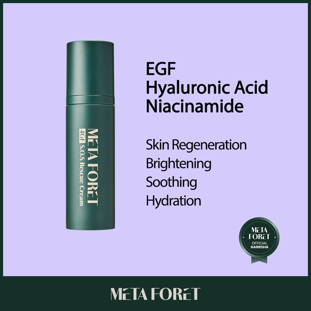 [MetaForet] 4gf SOS Rescue Cream - 30ml / Skin Regenerating and Hydration EGF Cream | Shopee ...