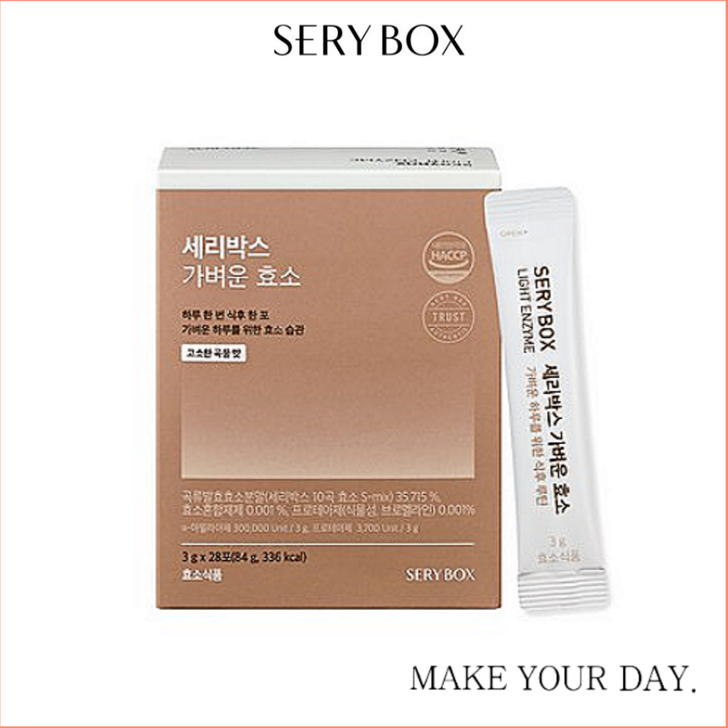 [SeryBox] Light Enzyme 3g x 28 sticks เอนไซม์ ช่วยย่อยอาหาร เอนไซน์หมัก ...