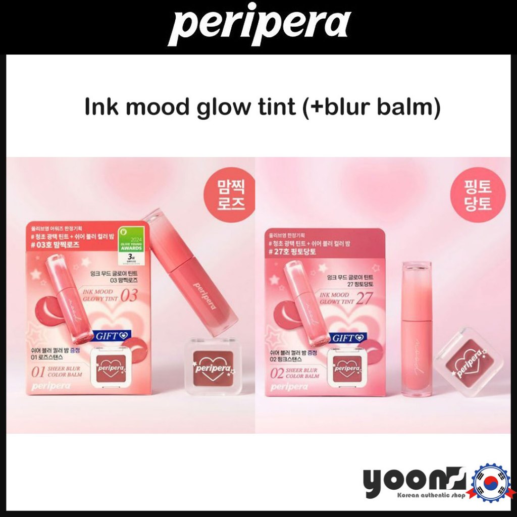 (NEW) [peripera] Ink mood glow tint (+บาล์มเบลอ)_จากเกาหลี | Shopee ...