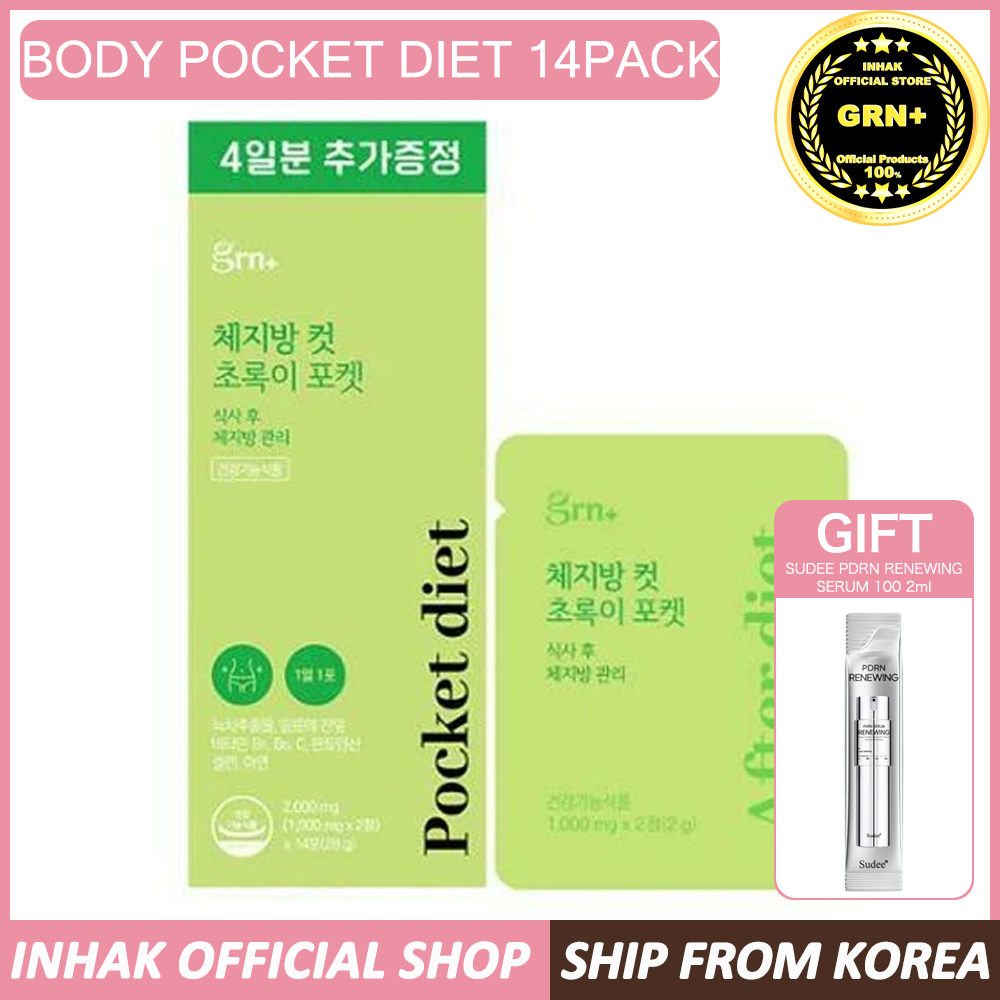 Grn+ Body Pocket Diet 14pack - สีเขียว | Shopee Thailand