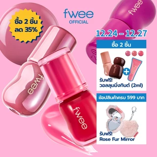 สั่งซื้อสินค้าออนไลน์จาก fwee Official Store | Shopee Thailand