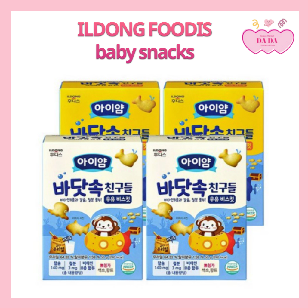 [ILDONG Foodis] OCEAN FRIENDS Kids Biscuit (MILK / CHEESE) จากเกาหลี ...