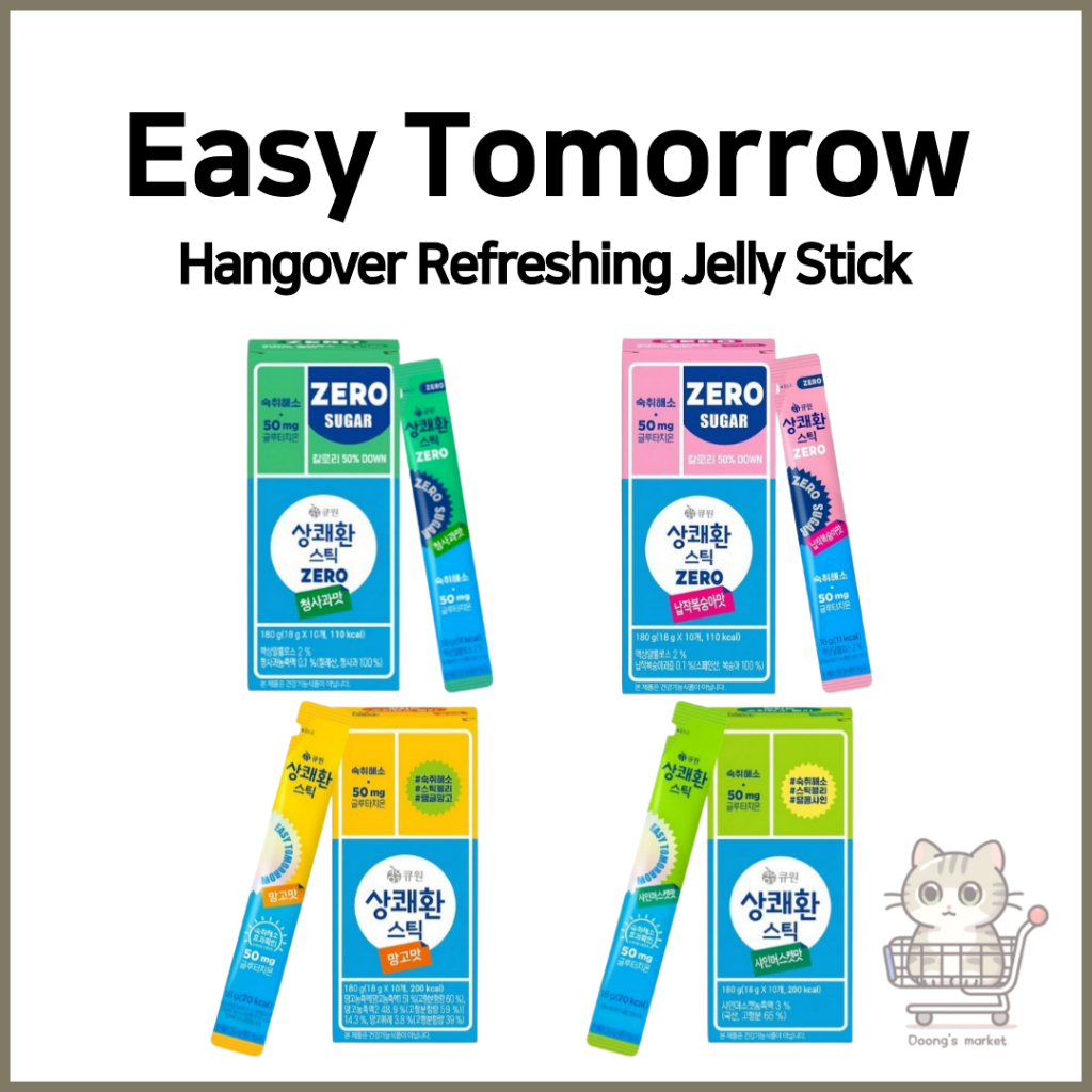[Easy Tomorrow] Hangover Refreshing Jelly Stick 10p (180g) | เยล ...
