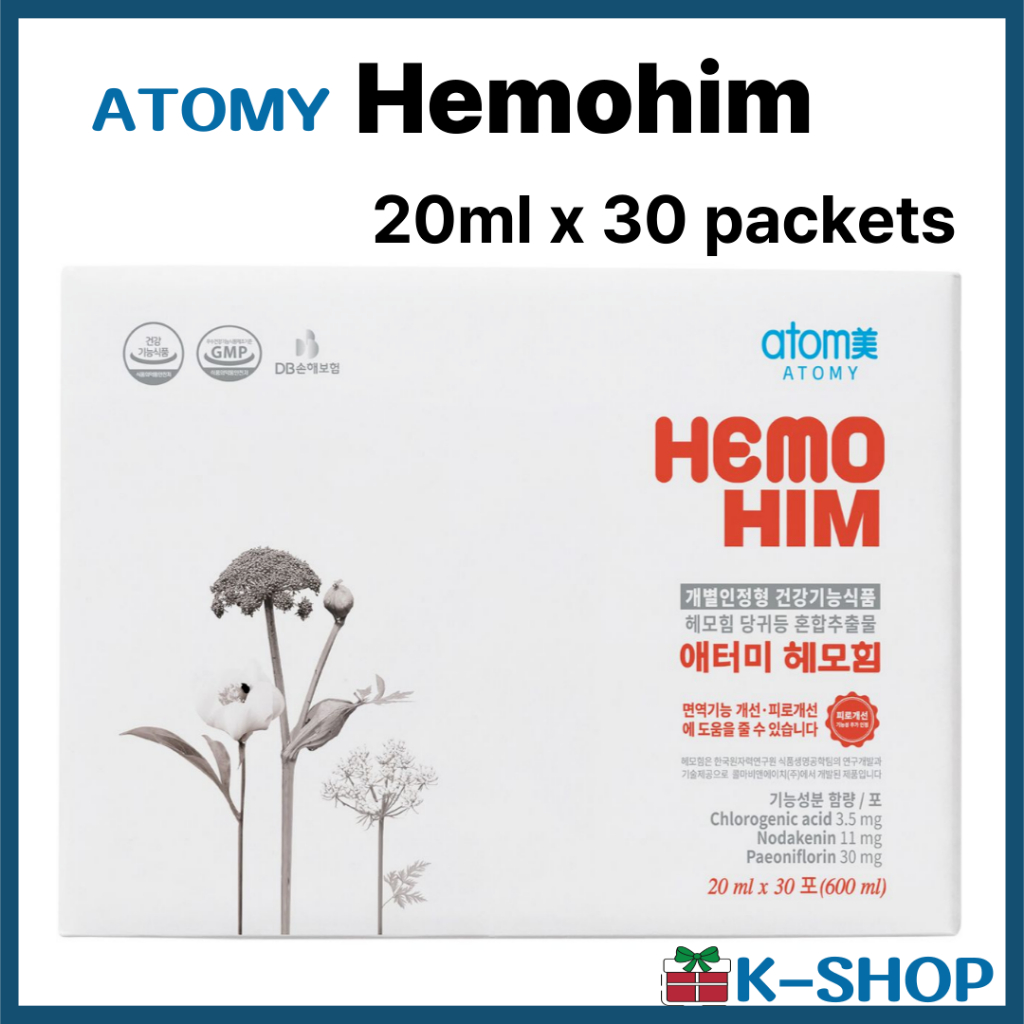 ATOMY ระบบ Hemohim Immune (3 กล่องเล็ก) NO BIG BOX | Shopee Thailand