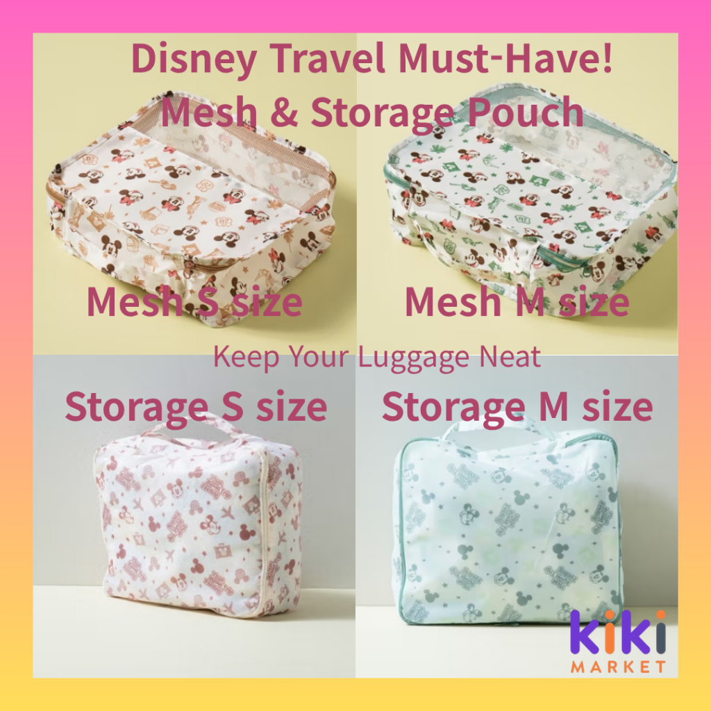 [Daiso Korea] Disney Travel Mesh & Storage Pouch (S/M) │ ที่จัดระเบียบ ...
