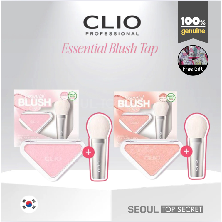 [CLIO] Essential Blush Tap + แปรง (S203 Roast Berry, M105 Mauve ...