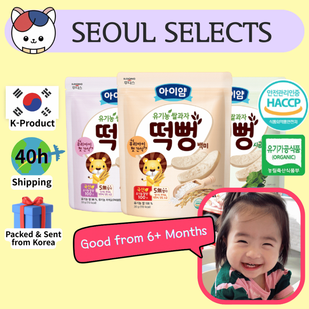 [ILDONG FOODIS] ขนมเกาหลีออร์แกนิก | ชุดขนมข้าว – ข้าวบริสุทธิ์ มันเทศ ...
