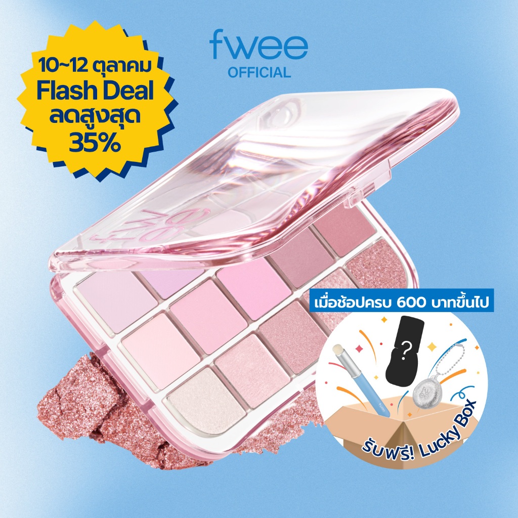 fwee More Mood Eyeshadow Palette – 6 เฉดสี / 12g | Shopee Thailand