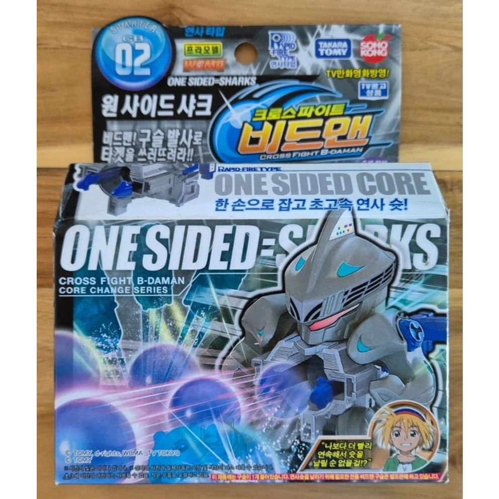 Takara Tomy Sonokong Cross Fight B-Daman CB-02 One Sided=Sharks Starter ...