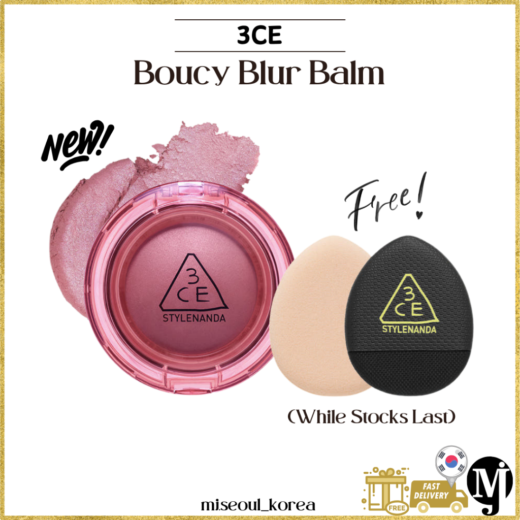 3ce Bouncy Blur Balm 4.8g 7 สี | Shopee Thailand