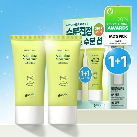 [goodal] Heartleaf Calming Moisture Sun Cream SPF 50+ PA++++ | 50 มล. x ...