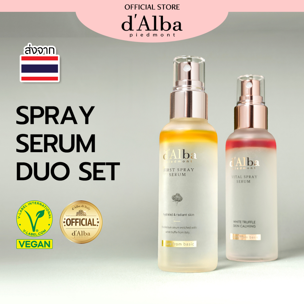 [แพ็คคู่] d'Alba Spray Serum Duo (First Spray Serum 100ml + Vital Spray ...