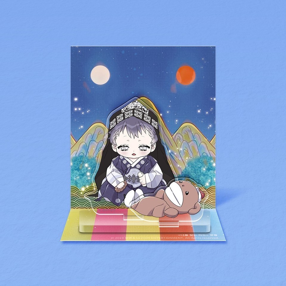 คลื่นที่ซัดเข้าหาเธอ Official Merch | Shopee Thailand