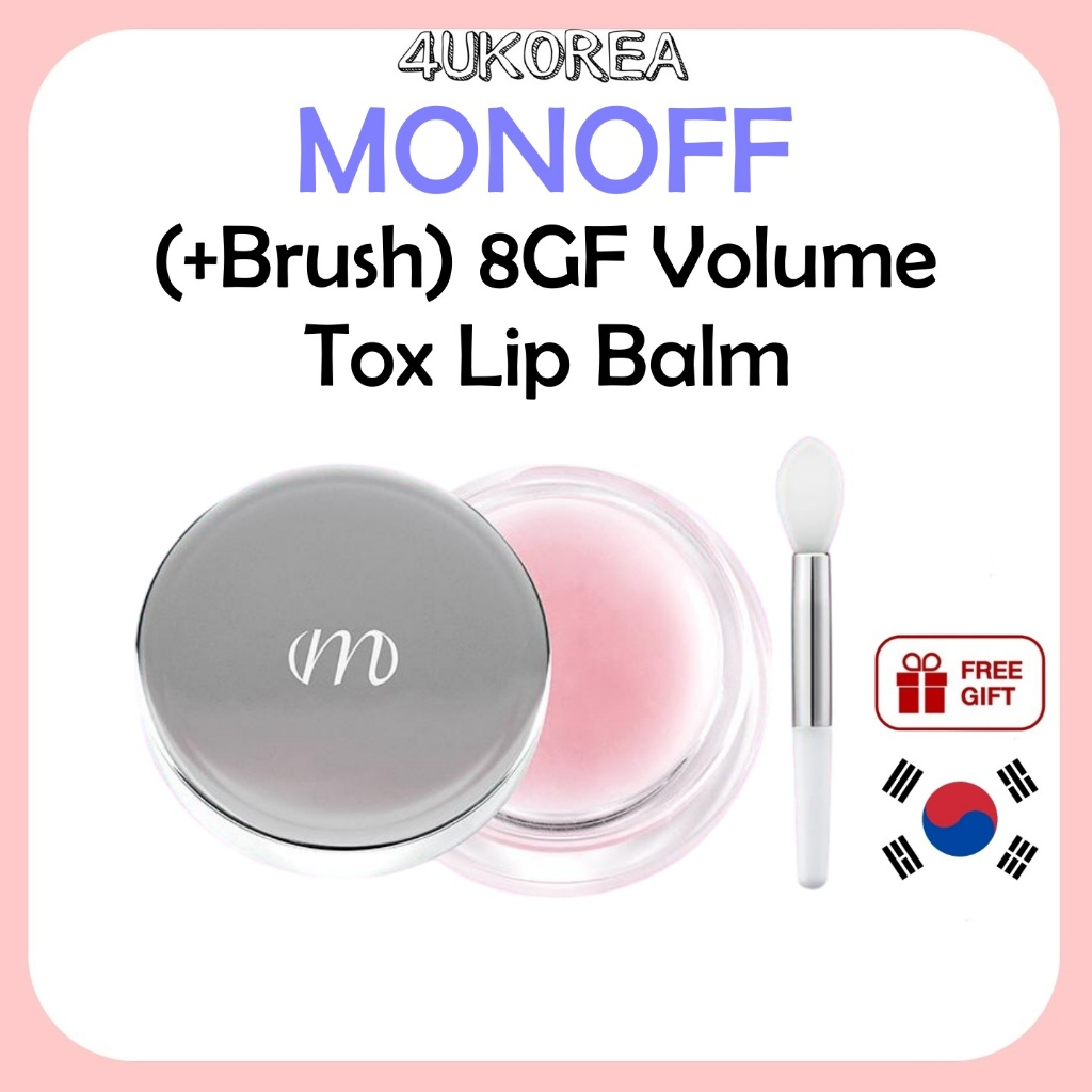 (+แปรง) MONOFF 8GF Volume Tox Lip Balm – 5ml / K-BEAUTY | Shopee Thailand