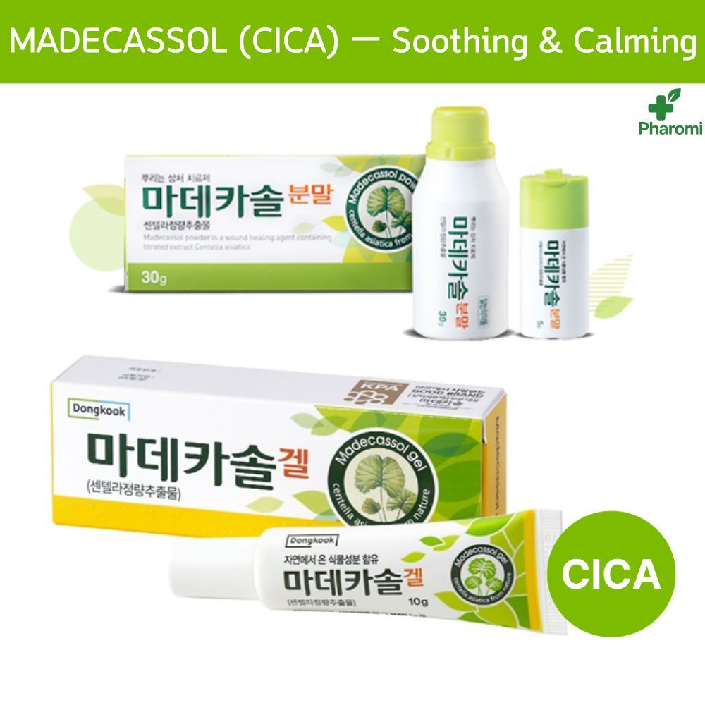 MADECASSOL Gel / Powder *CICA CENTELLA– Soothing, Hydration & Radiance ...