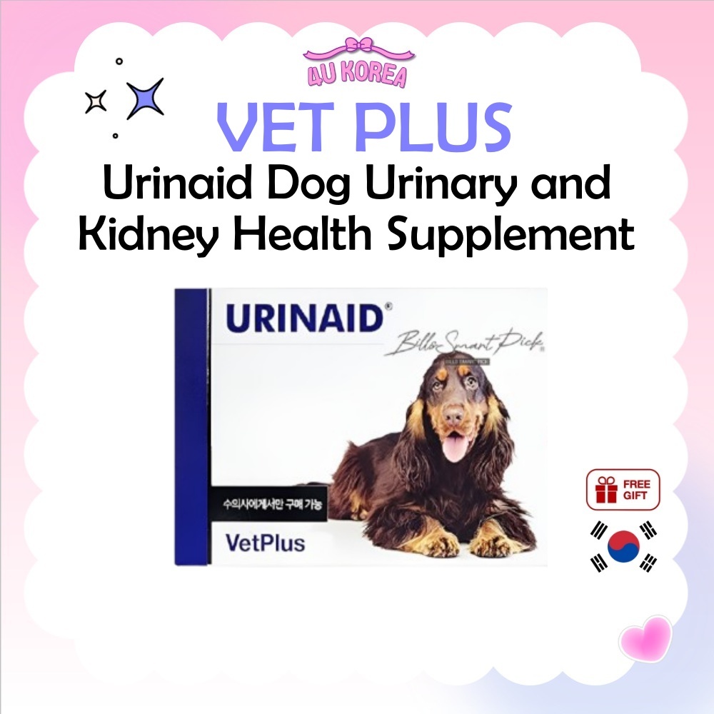 VET PLUS Urinaid Dog Urinary and Kidney Health Supplement ผลิตภัณฑ์ ...