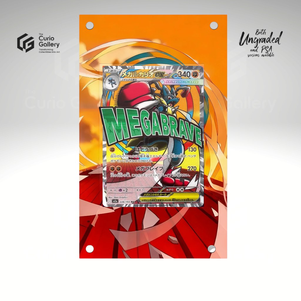 Pokemon TCG Extended Art Frame - Mega Dream/Ascended Heroes Mega ...