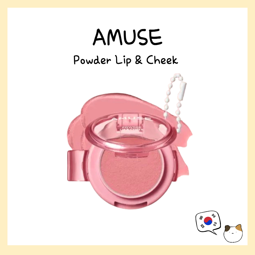 AMUSE Powder Lip & Cheek - จัดส่งจากเกาหลี #multi-ใช้ # | Shopee Thailand
