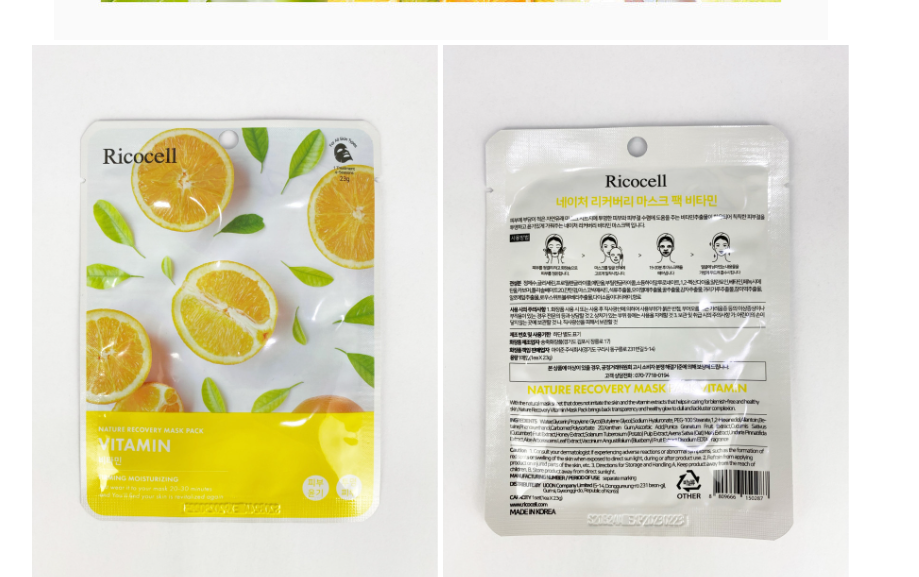 Ricocell - Nature Recovery Mask Pack 23 g (1ea) 13 TYPE | Shopee Thailand
