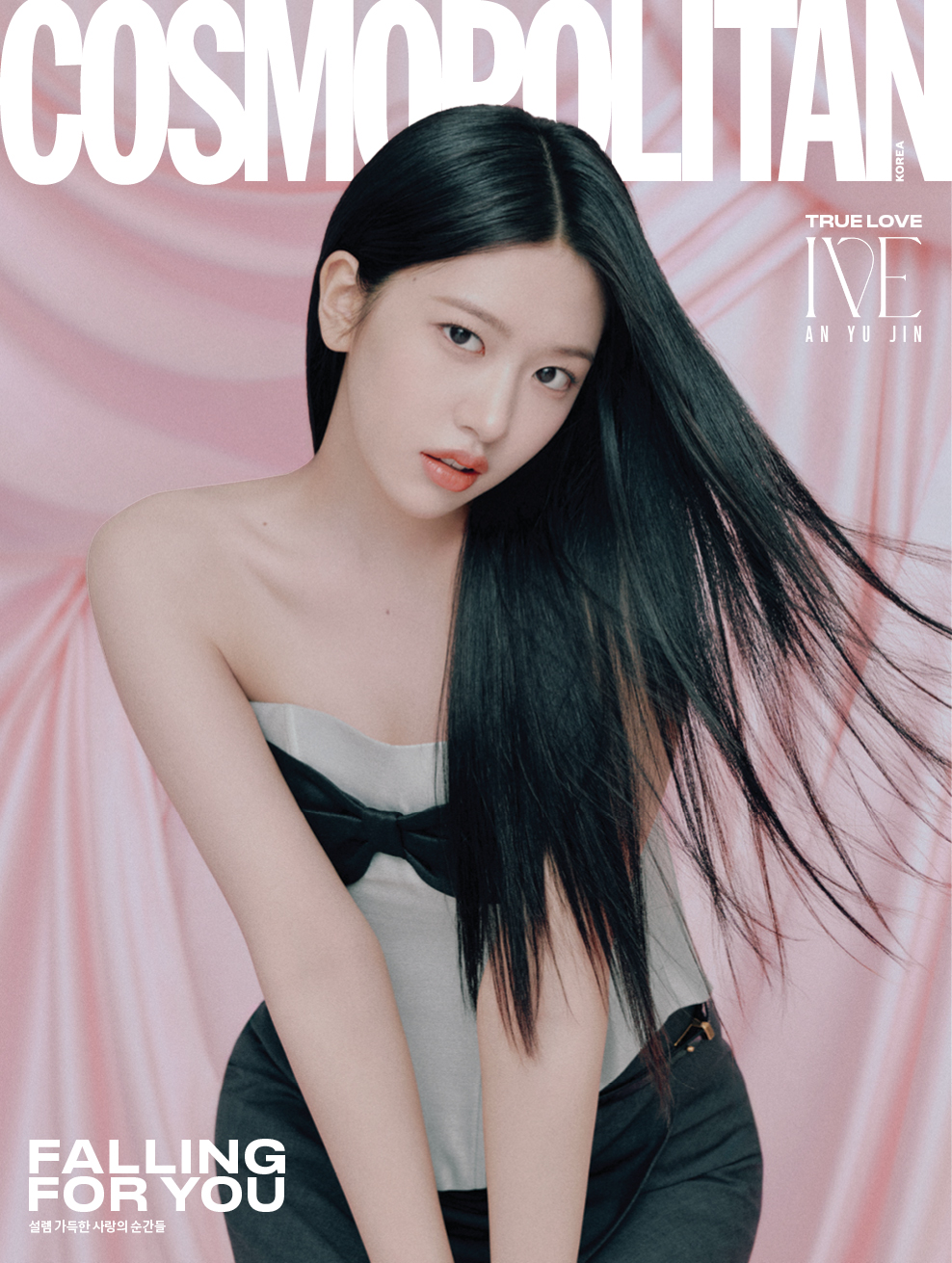 COSMOPOLITAN 2025.02 - COVER : IVE (10th Feb.2025) | Shopee Thailand