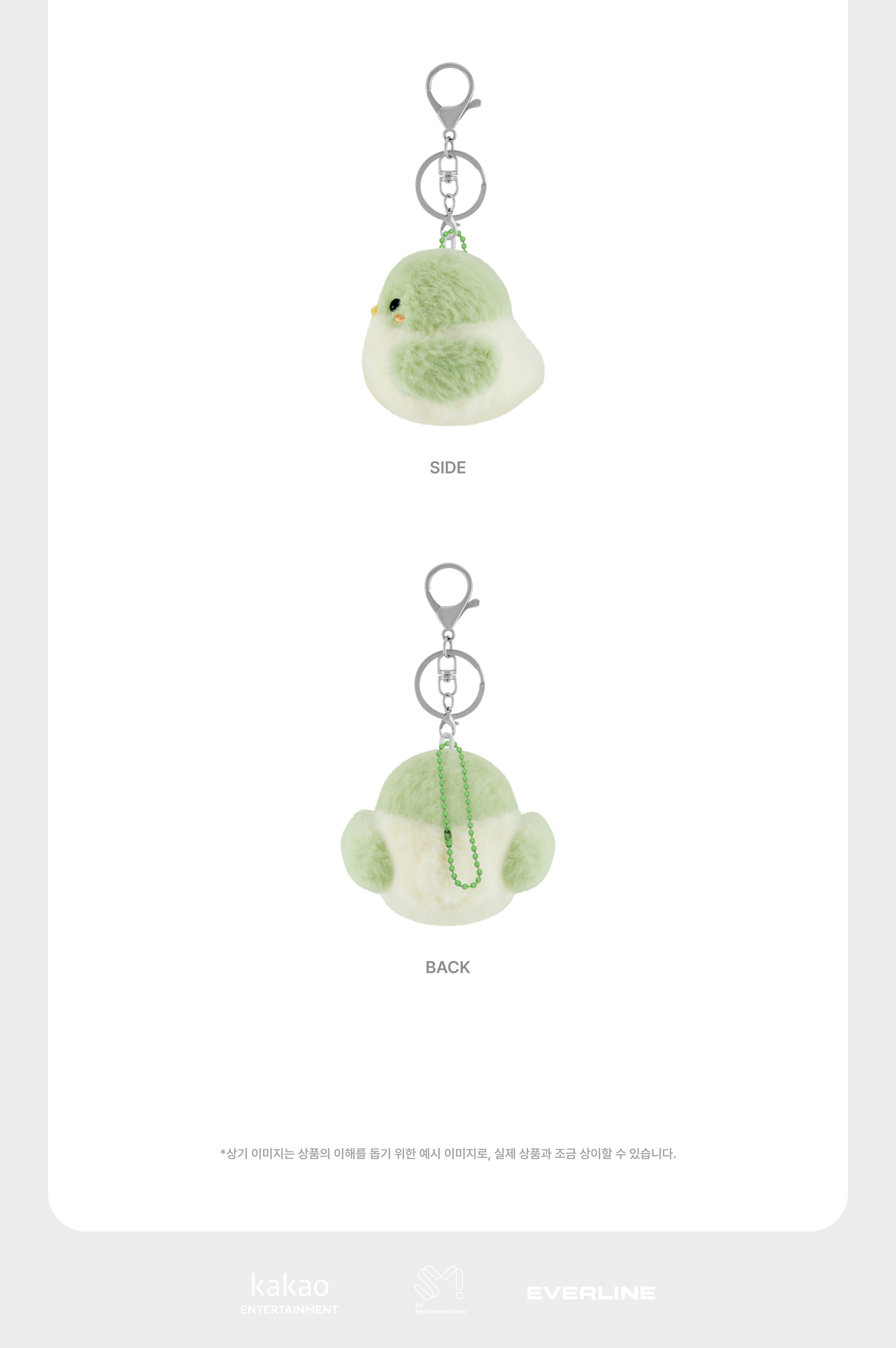 (I GOT7 DOLL KEYRING) GOT7 [NESTFEST] 2025 CONCERT OFFICIAL MD (4th Apr ...