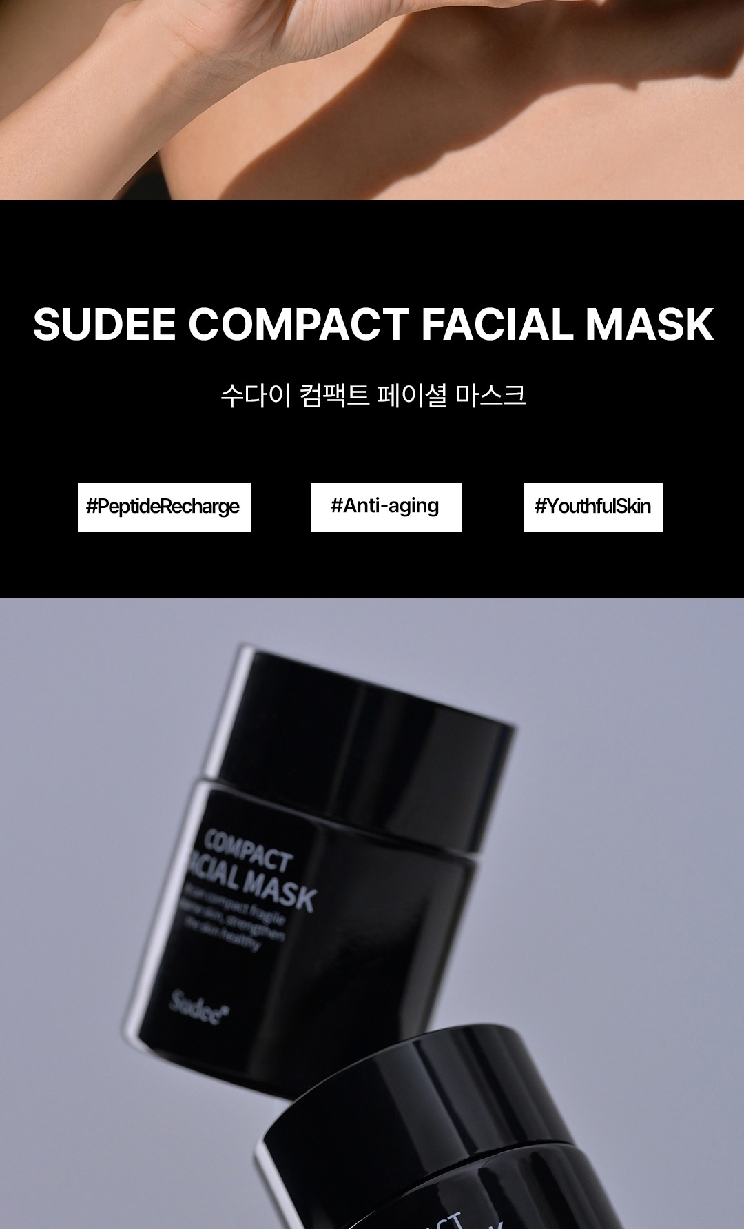 [Sudee] Compack Facial Mask 52ml - ต่อต้านริ้วรอยชุ่มชื่น | Shopee Thailand
