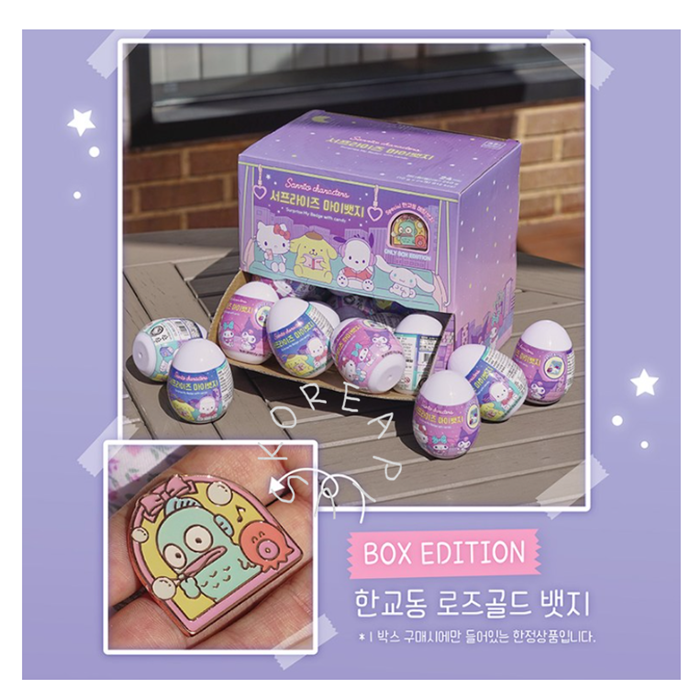 [Sanrio] Random Sanrio Character Surprise My Badge 1P | Shopee Thailand