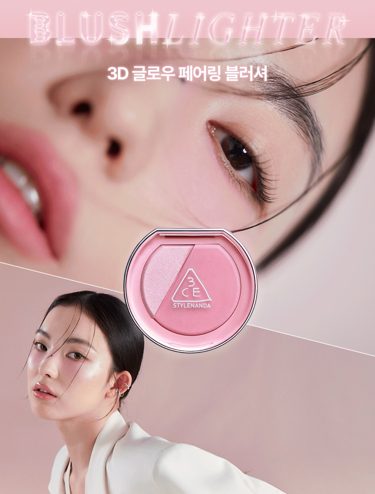 3ce Blushlighter 7cololrs Blush Highlighter | Shopee Thailand