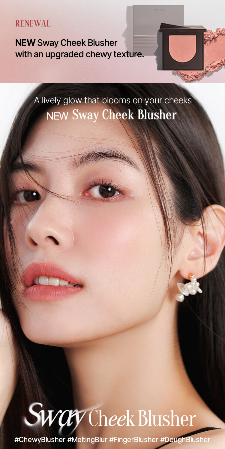 Nuegray sway บลัชออนแก้ม 11 สี | Shopee Thailand