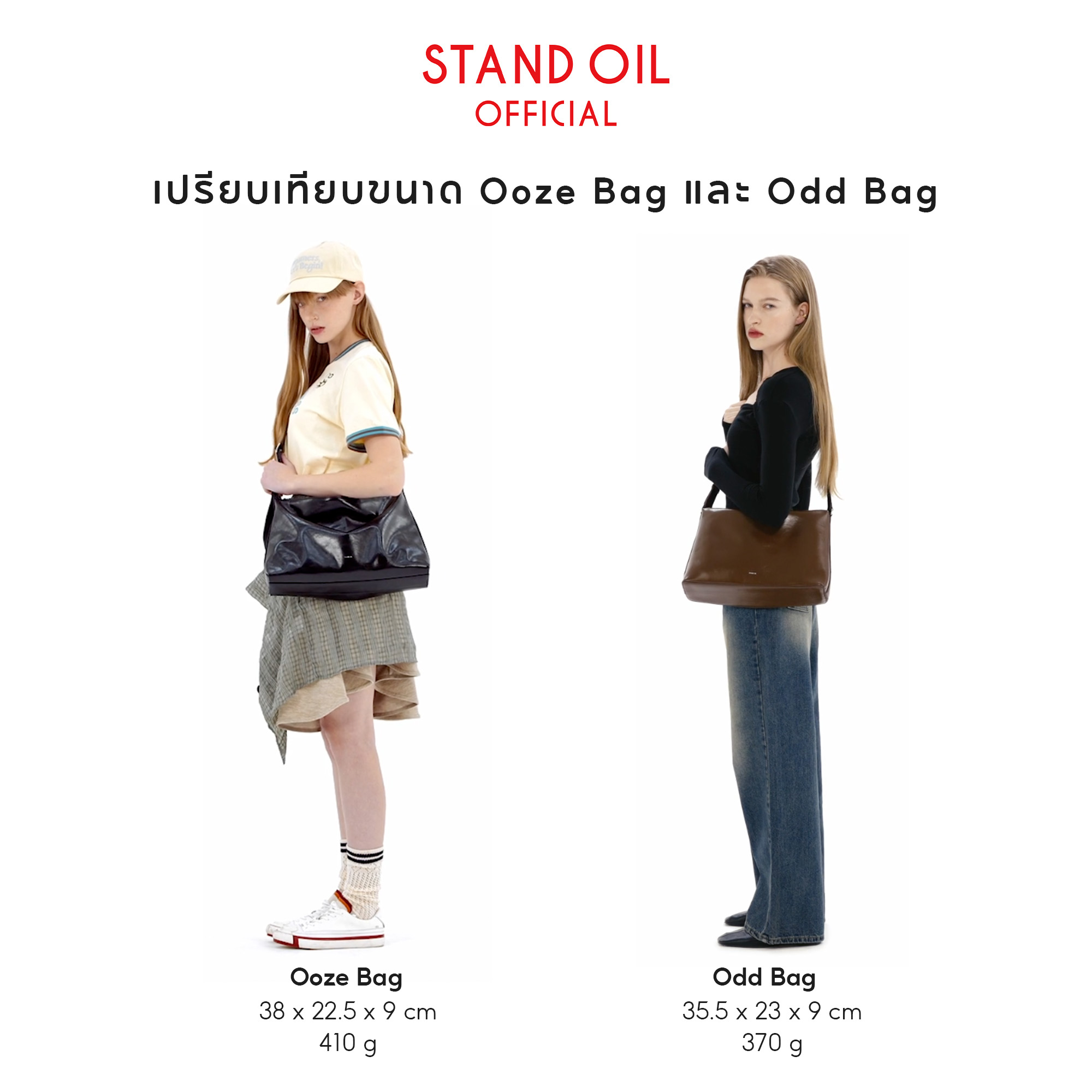 [STAND OIL] Odd Bag / 2 colors | Shopee Thailand