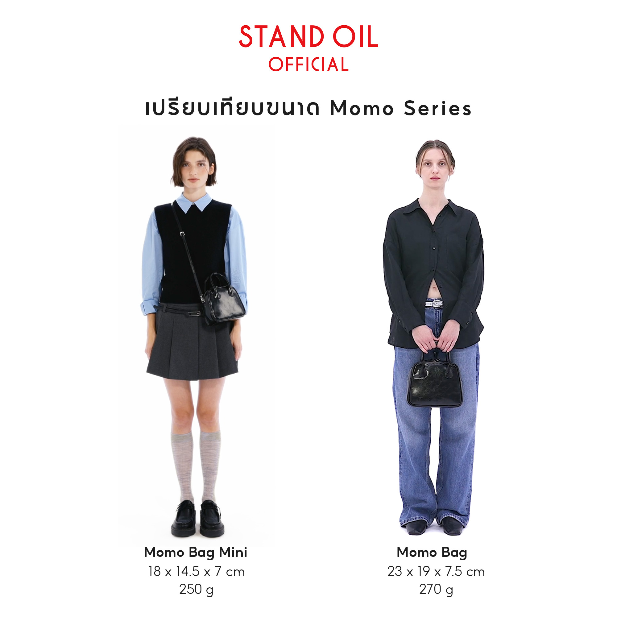 [STAND OIL] Momo Bag / 2 colors | Shopee Thailand