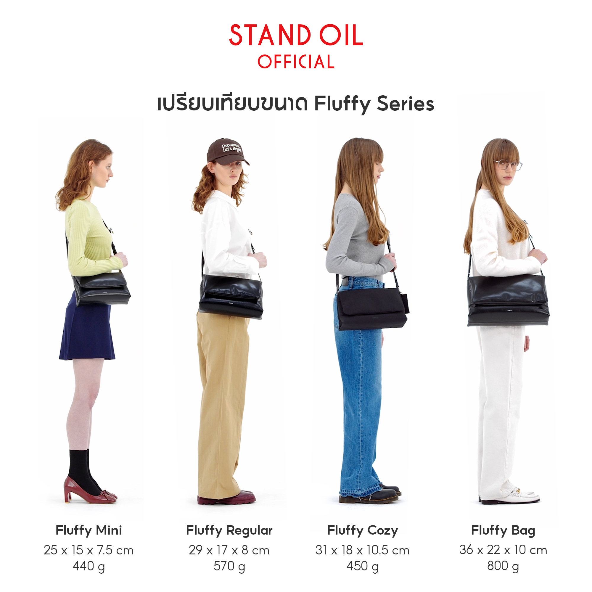 [STAND OIL] Fluffy Bag / 3 colors | Shopee Thailand