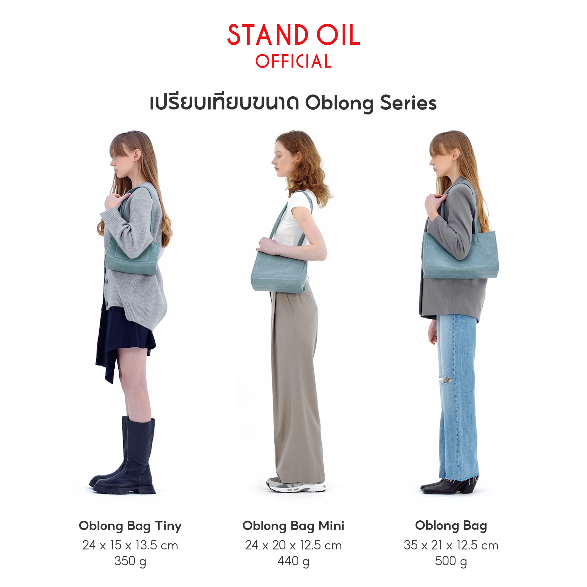 [STAND OIL] Oblong Bag Tiny / 9 colors | Shopee Thailand