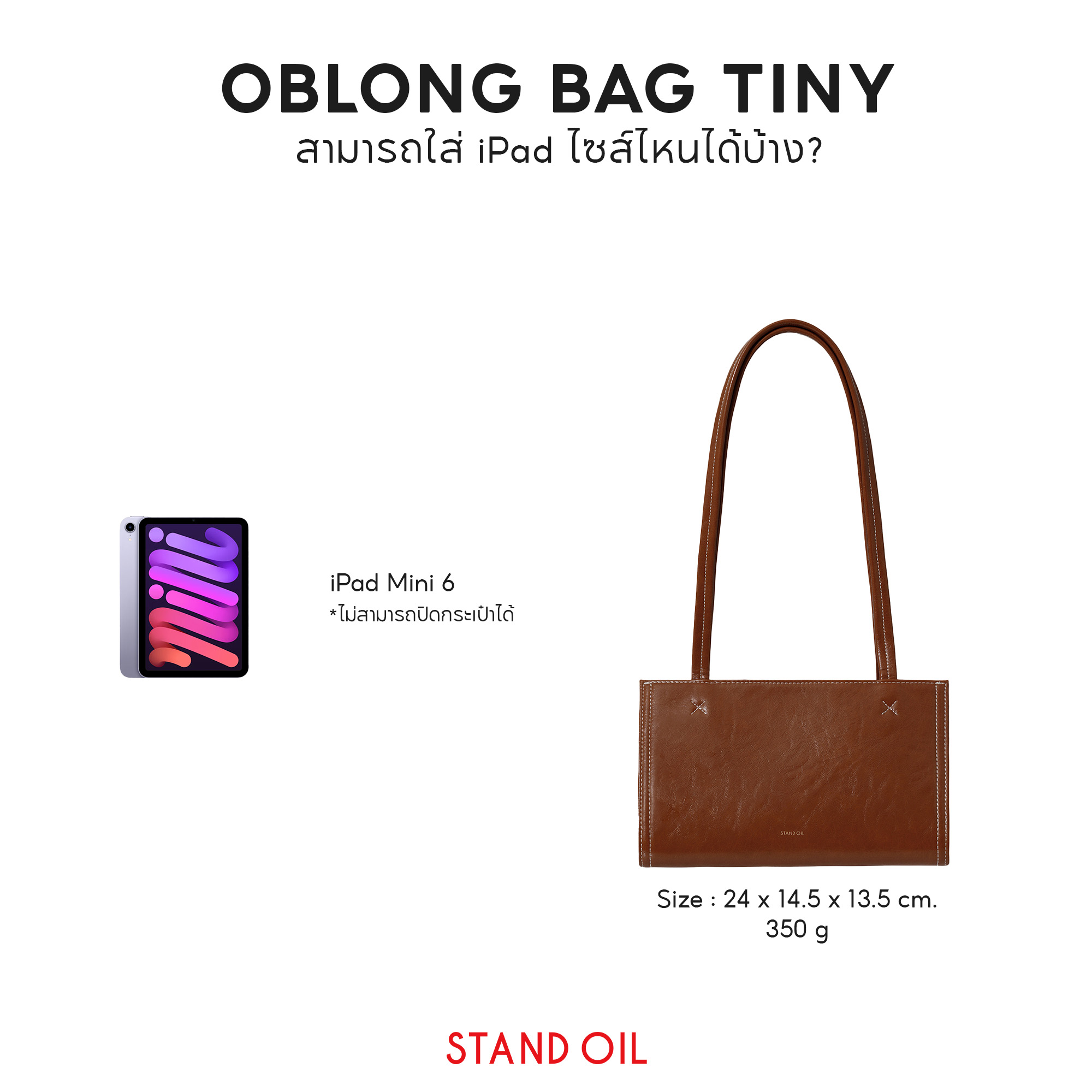 [STAND OIL] Oblong Bag Tiny / 9 colors | Shopee Thailand