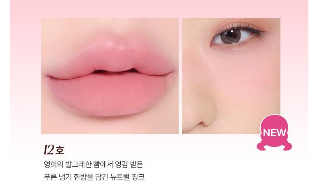 Wakemake Over Blurring Pot 4.5g 10colors Lip&Ckeek | Shopee Thailand