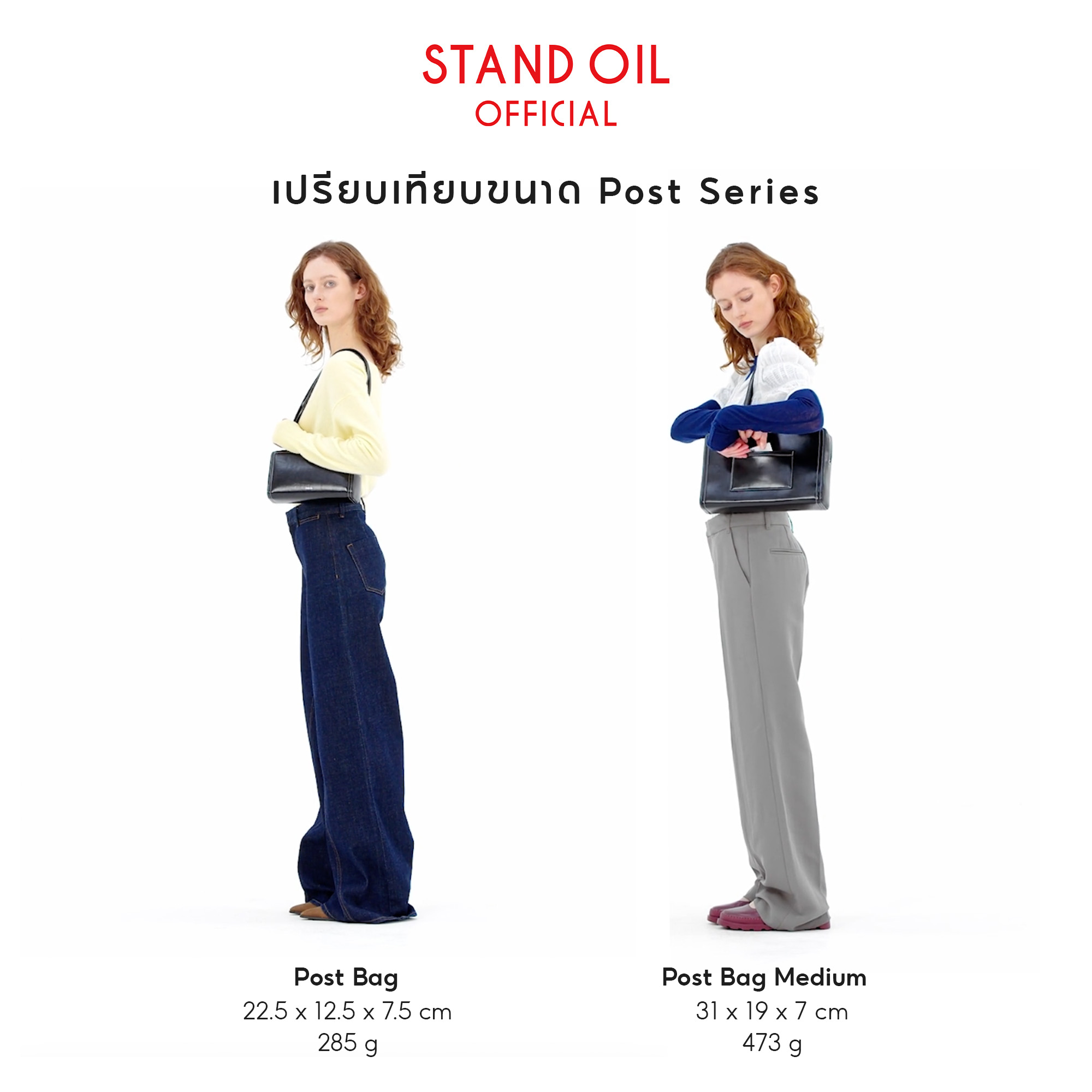[STAND OIL] Post Bag Medium / 4 colors | Shopee Thailand
