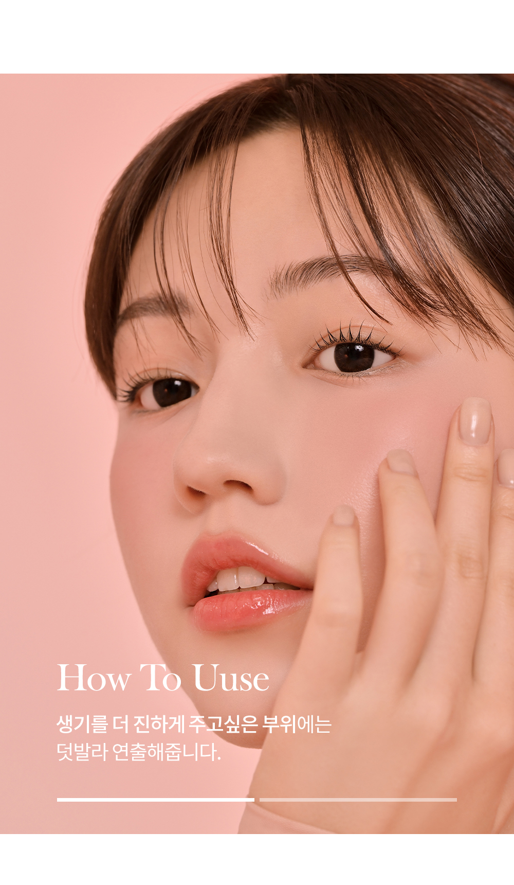 LIZDA บลัชออนเนื้อลิควิดสไตล์เกาหลี 10มล. ให้ความชุ่มชื้น สดใส เปล่งประกาย และติดทนนาน ...