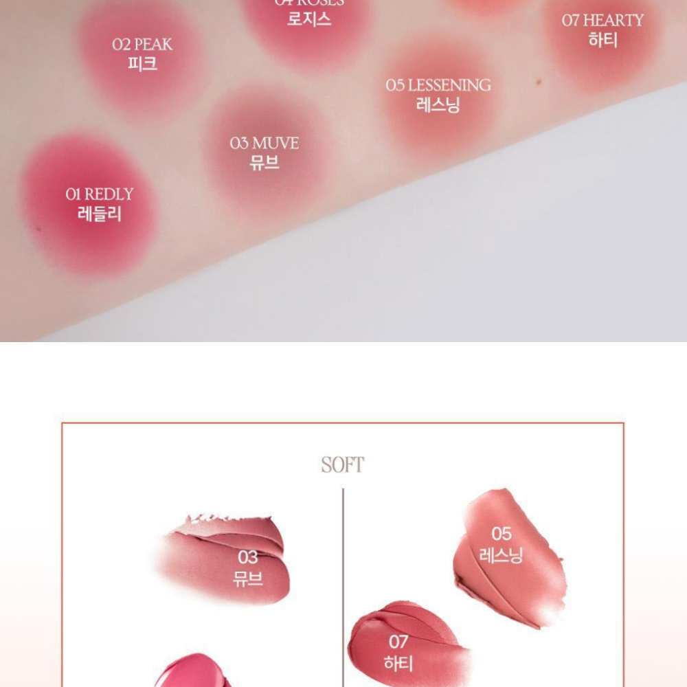 [HOLIKA HOLIKA] Melting Blur Lip Pot – 12 สี | Shopee Thailand
